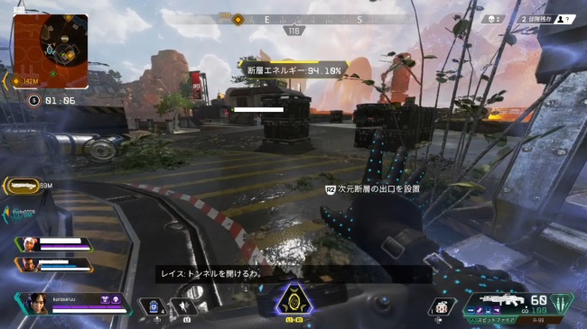 【Apex Legends】レイスの立ち回りや使い方について！本当に強い！最強クラスのレジェンド！｜くろせる戦記