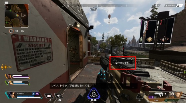 【Apex Legends】レイスの立ち回りや使い方について！本当に強い！最強クラスのレジェンド！｜くろせる戦記